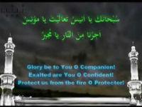 Read Dua Mujeer 13,14,15 Ramzan